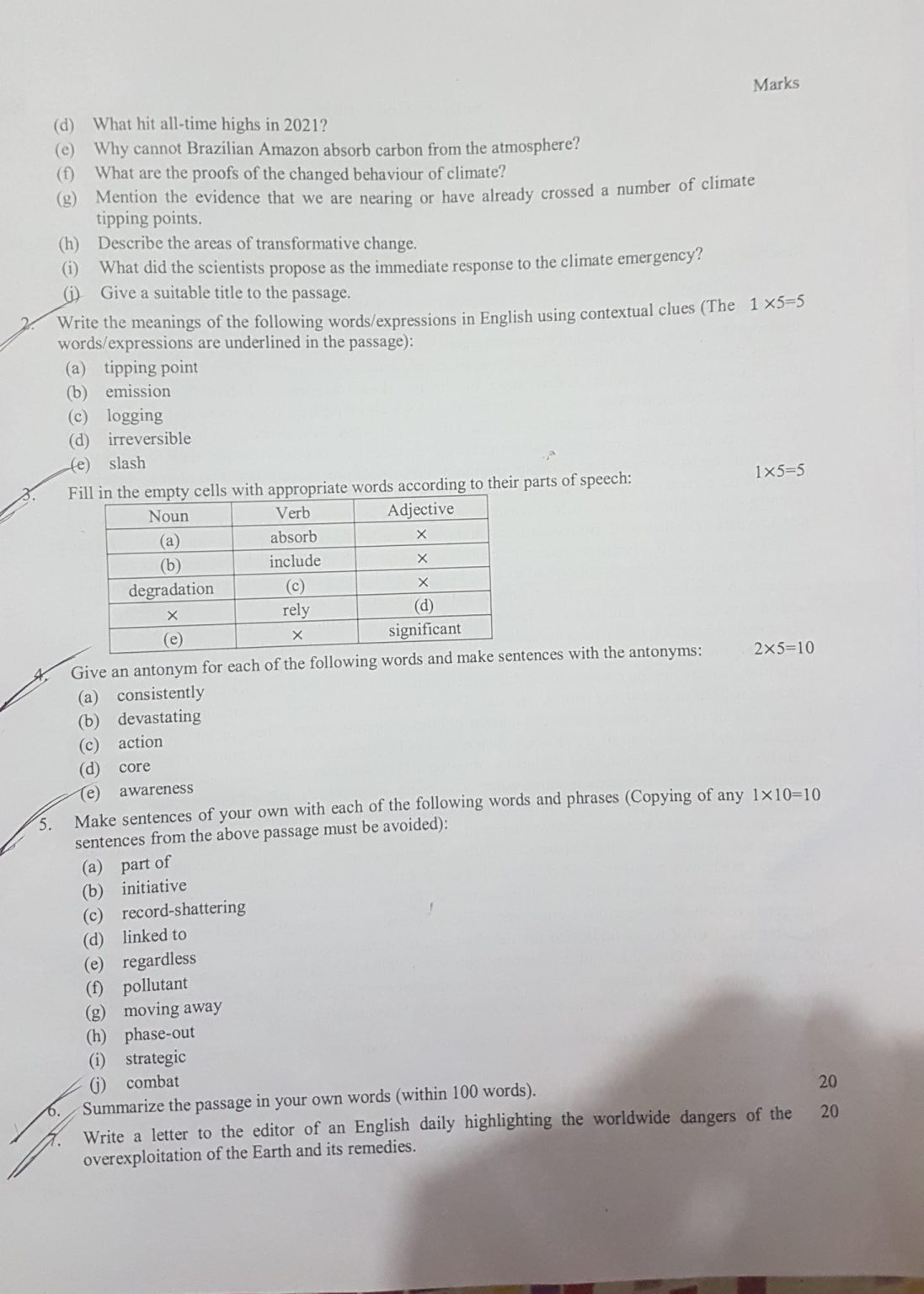 ৪১ তম বিসিএস লিখিত পরীক্ষার প্রশ্ন PDF (41 BCS Written Question PDF) - হ্যালো বিসিএস ব্লগ