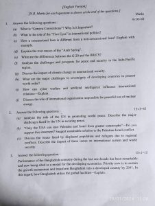 ৪৫ তম বিসিএস লিখিত পরীক্ষার প্রশ্ন PDF (45th BCS Written Question PDF ...