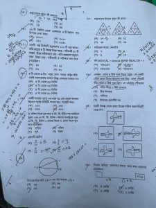 ৪৫ তম বিসিএস লিখিত পরীক্ষার প্রশ্ন PDF (45th BCS Written Question PDF ...
