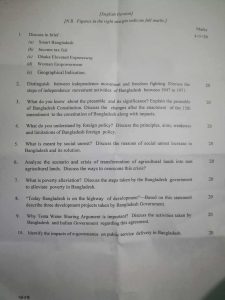 ৪৫ তম বিসিএস লিখিত পরীক্ষার প্রশ্ন PDF (45th BCS Written Question PDF ...