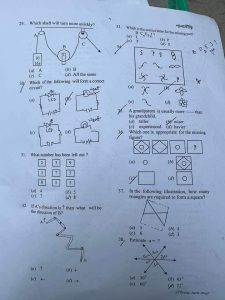 ৪৫ তম বিসিএস লিখিত পরীক্ষার প্রশ্ন PDF (45th BCS Written Question PDF ...